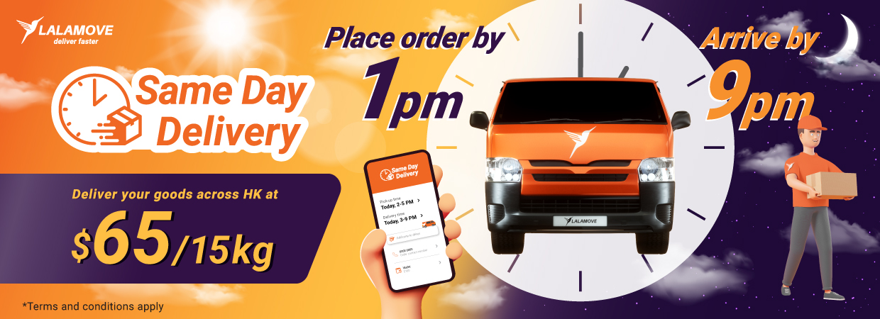 Same Day Delivery & Courier丨Van & Truck Hire Services